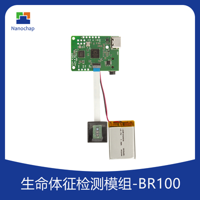 心电ECG 脉搏波PPG 体脂率PBF 体水分率PBW 血氧SpO2模组BR100