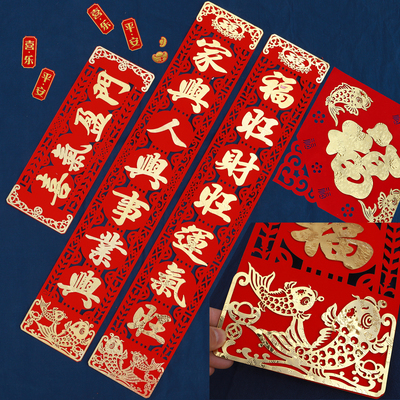 2026春节家用对联马年春联