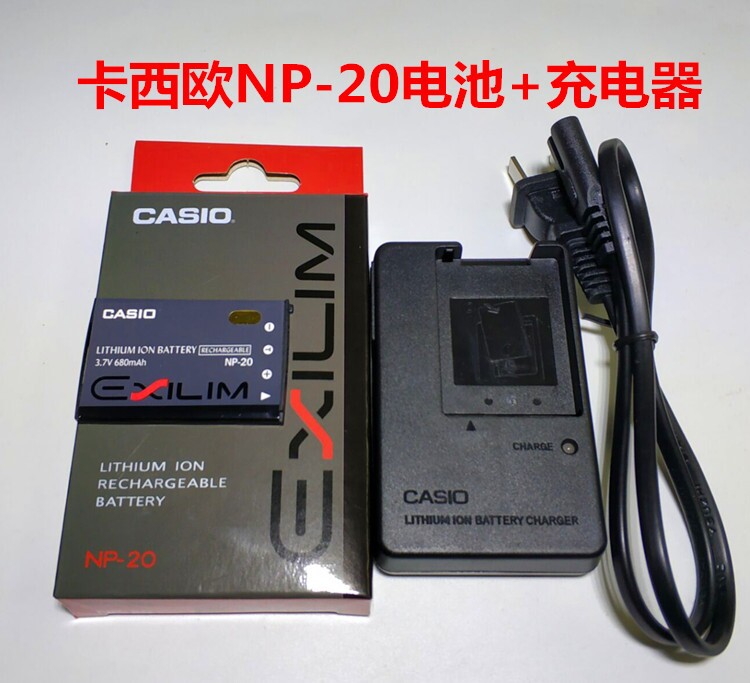 卡西欧EX-S4 S500 S600 S720 S770 S880数码相机NP-20电池+充电器
