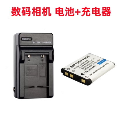 适用爱国者W148 W168 F500 F560 F570 F580相机LI-42B电池+充电器