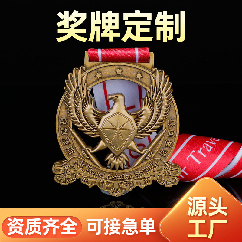 学校运动会奖牌定制纪念牌儿童金牌学校比赛马拉松金属奖章定制