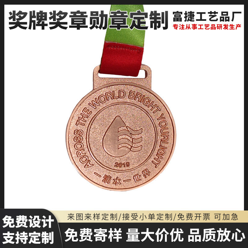 马拉松勋章制作运动会跑步完赛奖牌挂牌创意烤漆雕刻胸牌纪念徽章