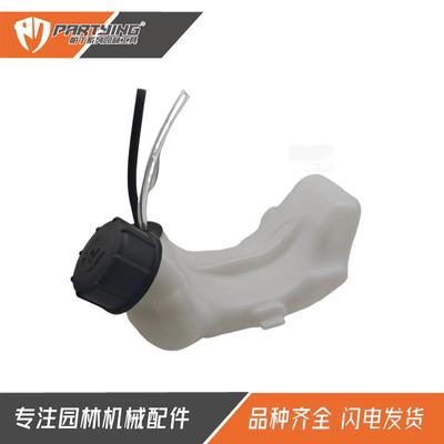 割草机配件 GX25 GX25N GX25NT HHT25S油壶 汽油箱 配比壶