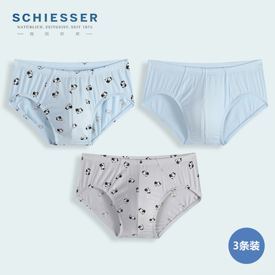 德国舒雅男童莫代尔三角裤3条装