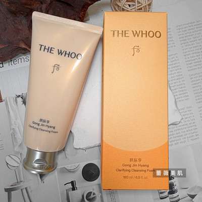 韩国Whoo后拱辰享泡沫洁面膏/洗面奶180ml 温和清洁毛孔水油平衡