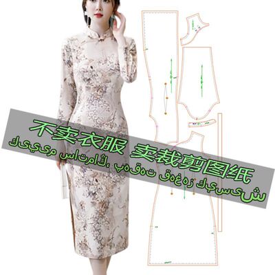 D452服装裁剪纸样图新款