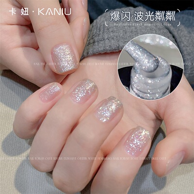 网红爆闪波光粼粼乳白细闪碎钻胶