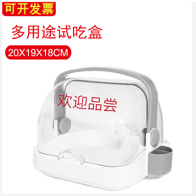 协力洋光食品级塑料四分格试吃盒