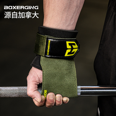 健身助力带硬拉握力带引体向上