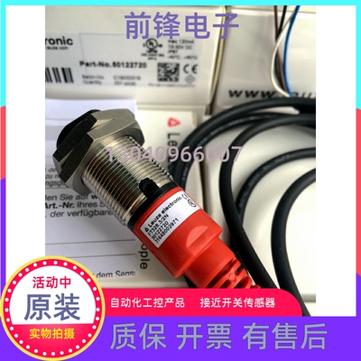 劳易测LEUZE光电开关FT328.3/2N RT 318M/N-100.11 RT318M/N-200