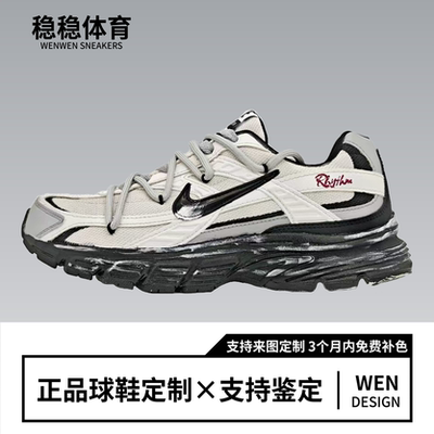 【定制球鞋】NIKE耐克 INITIATOR 非洲之心 通勤休闲耐磨跑步鞋