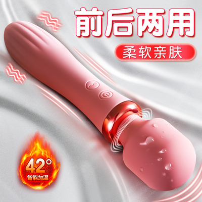 情趣用品sm道具震动棒成人男女自慰器性玩具高潮神器偷欢房事欲仙