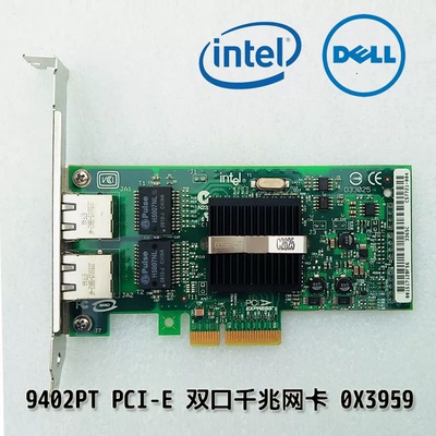 现货intel 9402PT 82571EB软路由流控pci-e双口千兆网卡HP NC360T