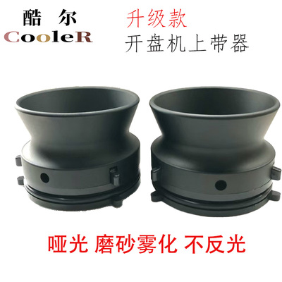 开盘机上带器revox瑞华士卡紧式压盘器压带器磨不反光10寸哑光款