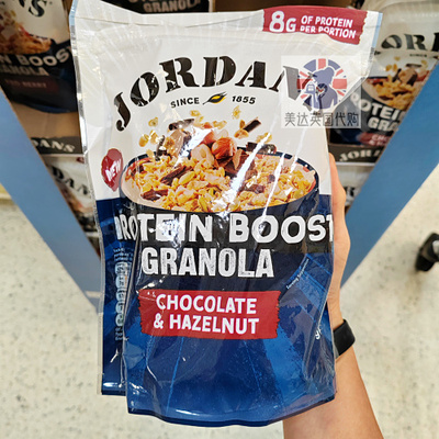 Jordans高蛋白坚果巧克力麦片