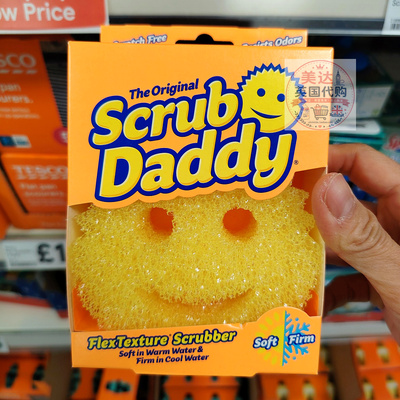 ScrubDaddy变温清洁海绵迪士尼
