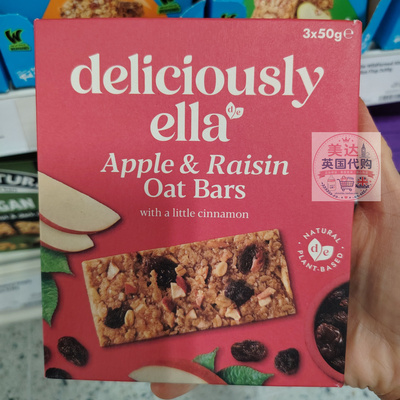 DeliciouslyElla燕麦棒无麸质