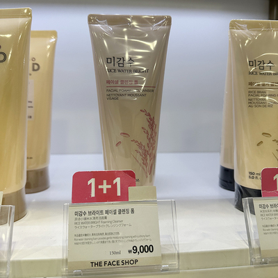 韩国原装菲诗小铺TheFaceShop大米洗面奶150ml清洁毛孔水润不拔干