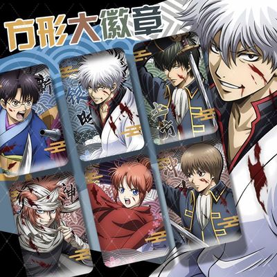 银魂吉原篇款周边双闪大徽章坂田银时冲田总悟神威方形双闪徽章