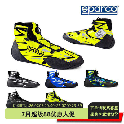SPARCO微纤维皮革卡丁赛车鞋