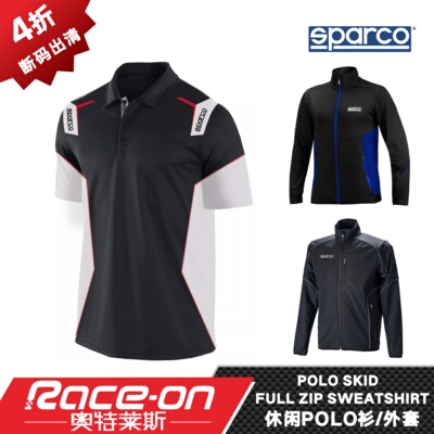 RaceOn奥特莱斯 SPARCO FULL ZIP/SOFT SHELL/SKID POLO衫/外套
