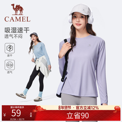 骆驼运动长袖T恤女士2025夏季户外速干衣跑步健身瑜伽服内搭上衣