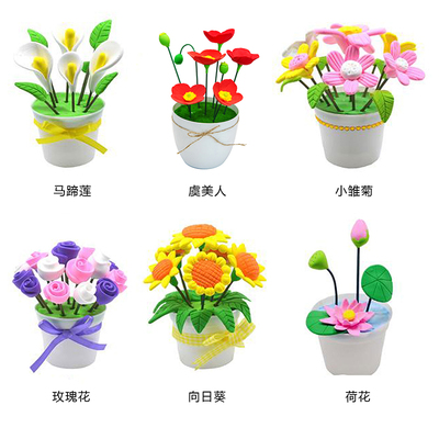 六月飞马超轻粘土仿真花DIY手工