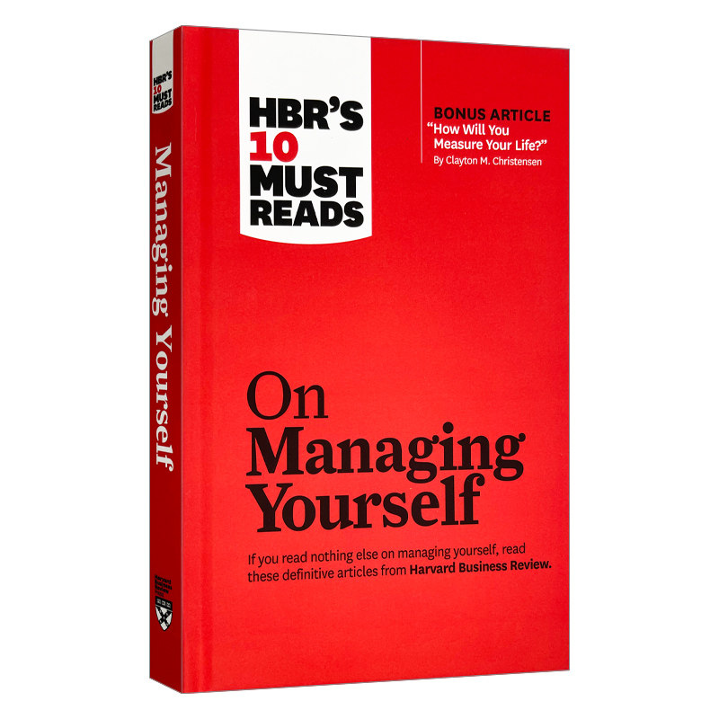 哈佛商业评论关于管理自己的10本必读书目 精装 HBR's 10 Must Reads on Managing Yourself 英文原版经济类读物 进口英语书籍