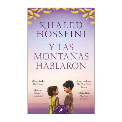 原版小说 Y las monta?as hablaron And the Mountains Echoed 群山回唱 西班牙语版 Khaled Hosseini 进口原版书籍