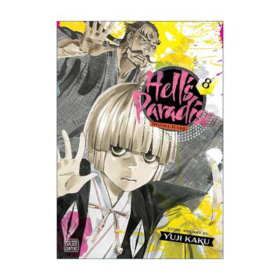 英文原版 Hell's Paradise Jigokuraku  Vol. 8 地狱乐 漫画卷八 英文版 进口英语原版书籍