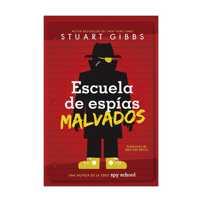 原版 Escuela de espías malvados 邪恶间谍学校 西班牙语版 进口原版书籍