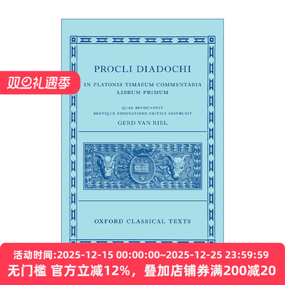 论柏拉图蒂迈欧篇卷一精装