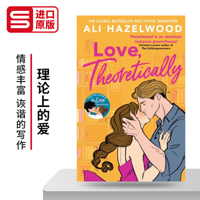 LoveTheoretically理论上的爱