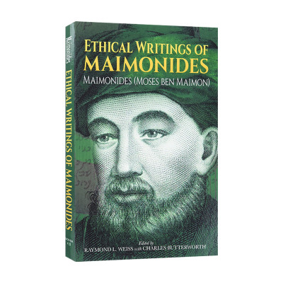 Ethical Writings of Maimonides  迈蒙尼德的伦理著作