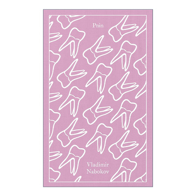 英文原版 Pnin 普宁 弗拉基米尔·纳博科夫 企鹅布纹精装经典 Penguin Clothbound Classics 英文版 进口英语原版书籍
