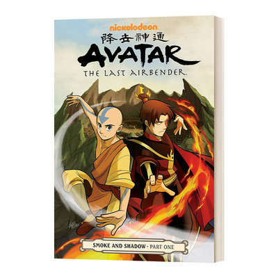 降世神通最后的气宗烟与影1