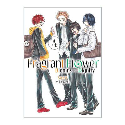 英文原版 The Fragrant Flower Blooms With Dignity 04 薰香花朵凛然綻放 花薰凛然 卷四 同名动漫漫画 三香见サカ 英文版