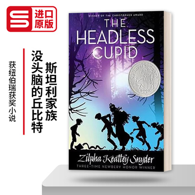 斯坦利家族 没头脑的丘比特 The Headless Cupid  纽伯瑞获奖小说 英文原版儿童读物 进口英语书籍