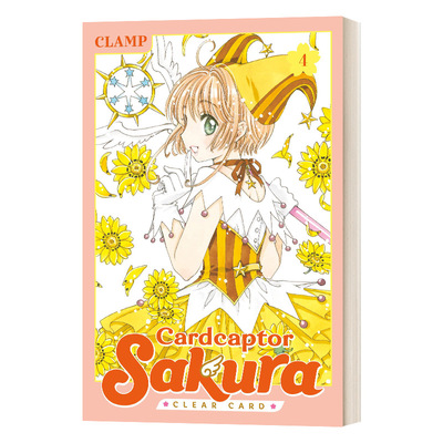 魔卡少女樱百变小樱透明卡牌篇4
