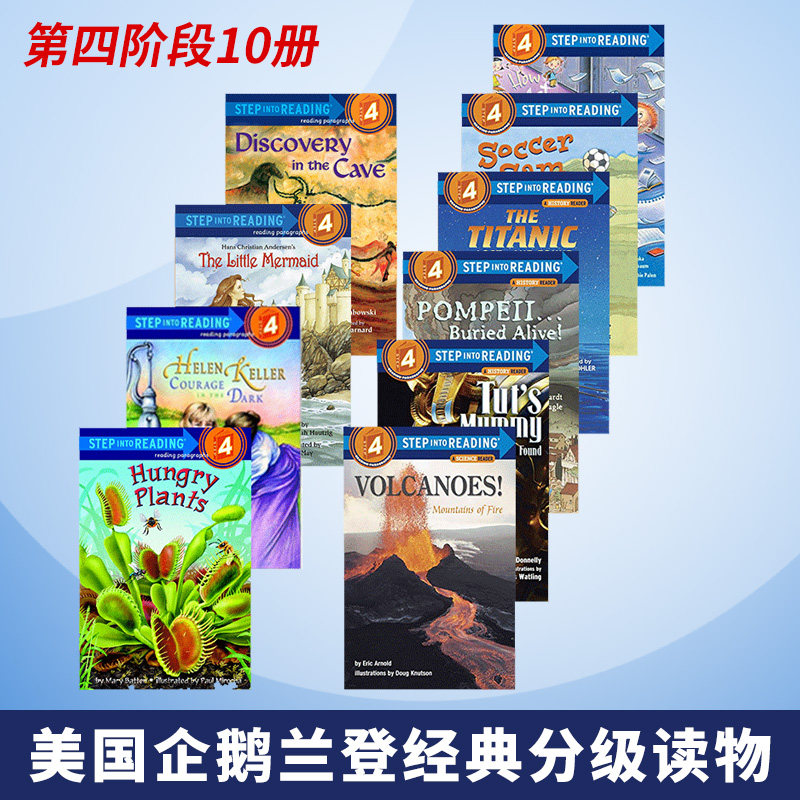 Step into Reading 4美国企鹅兰登经典分级阅读第四阶段 10册套装英文原版儿童读物进口人文历史科学阅读英语书籍_虎窝淘