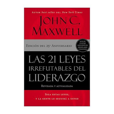 原版 Las 21 leyes irrefutables del liderazgo 领导力21法则 西班牙语版 25周年 进口原版书籍