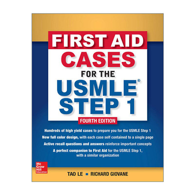 英文原版 First Aid Cases for the USMLE Step 1 考点速记 350个基础医学理论案例 第4版 英文版 进口英语原版书籍