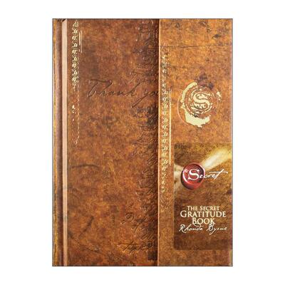 英文原版 The Secret Gratitude Book 秘密感恩书 朗达?拜恩 精装 英文版 进口英语原版书籍