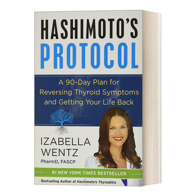 桥本甲状腺炎90天治疗方案精装