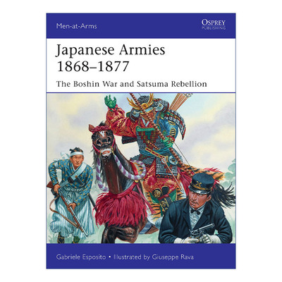 Japanese Armies 1868–1877 日本军队1868-1877 戊辰战争和萨摩藩叛乱 历史上的军队系列