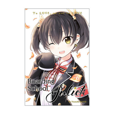 英文原版 Boarding School Juliet 6 寄宿学校的朱丽叶6 同名校园动漫漫画 金田阳介 英文版 进口英语原版书籍