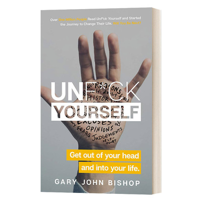 Unf*ck Yourself 放过自己