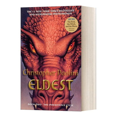 遗产三部曲2英文原版奇幻小说