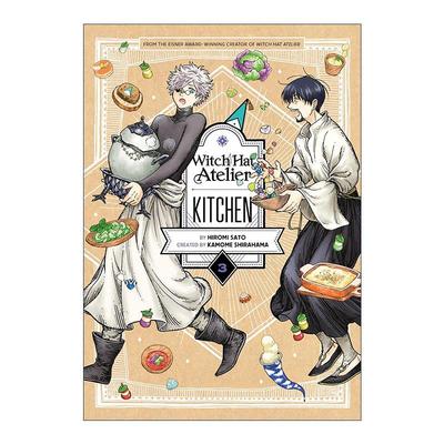 英文原版 Witch Hat Atelier Kitchen 3 尖帽子的魔法工坊厨房3 漫画 白浜鴎 英文版 进口英语原版书籍