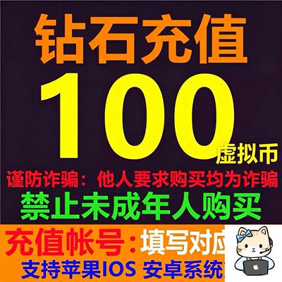 抖音dou+ 充值30抖加 60元 100抖加 DOU+充值 加热提醒 到账